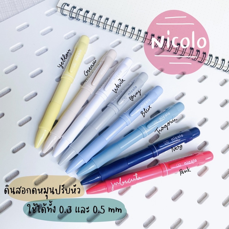 nicolo sun star Mechanical Pencil 2 Heads In One Stick Head 0.3 mm And ...