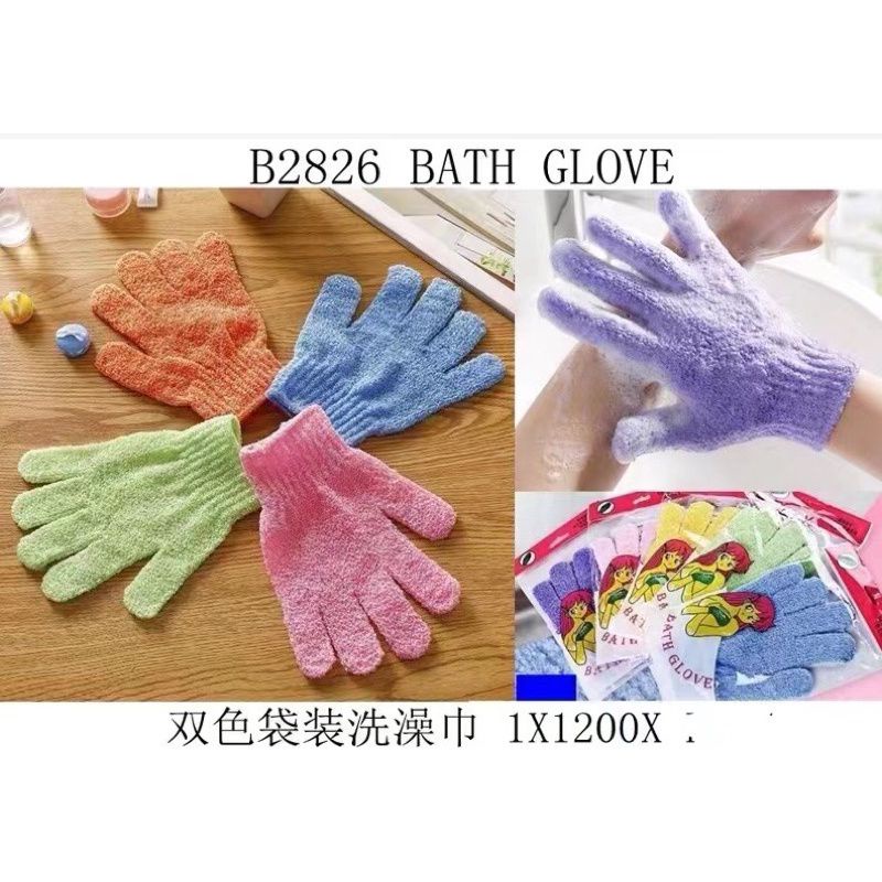 1pcs shower glove exfoliating wash Bat (RANDOM COLOR) | Shopee Philippines