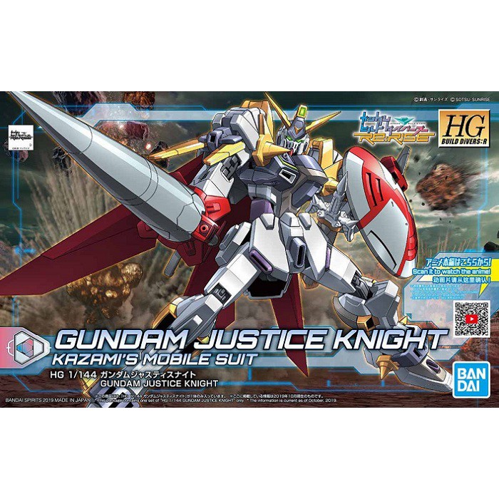 Gundam HGBD:R Model Kit: Gundam Justice Knight | Shopee Philippines