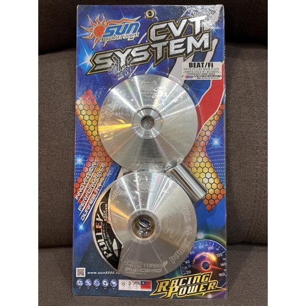 Sun Racing pulley set Honda Beat Fi | Shopee Philippines
