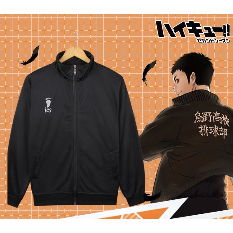 Haikyuu!! Cosplay Costume Karasuno High School Coat Jacket Sport ...