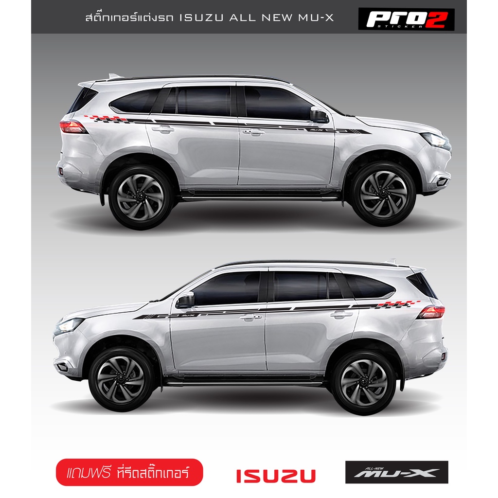 All New Isuzu MU-X 2021 Mew X Car Decals 2021 | Shopee Philippines