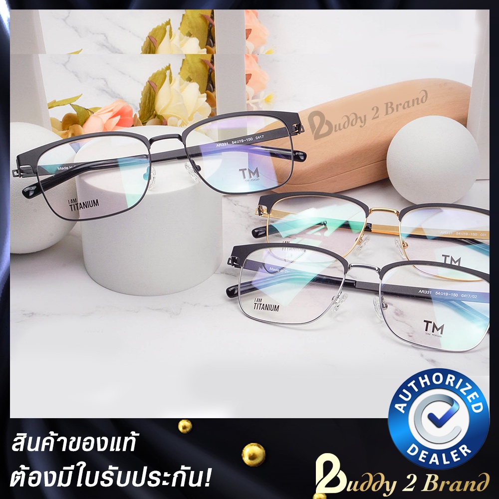 Toni Morgan Seamless Glasses Model LIN331 With Slip | Shopee Philippines