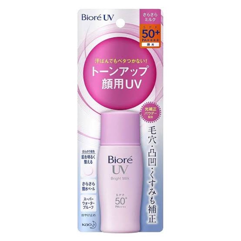 Biore uv bright milk | Shopee Philippines