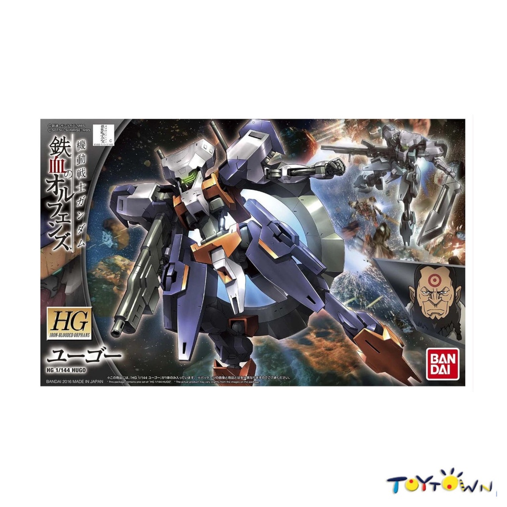 Gundam Iron Blooded Orpans HG 1/144 Hugo | Shopee Philippines
