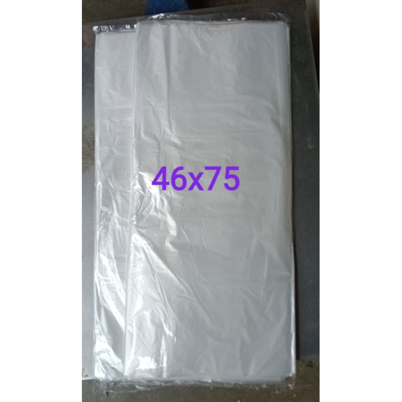 Inner plastic 25 kg rice sack contains 200 sheets (weight 1300 grams ...