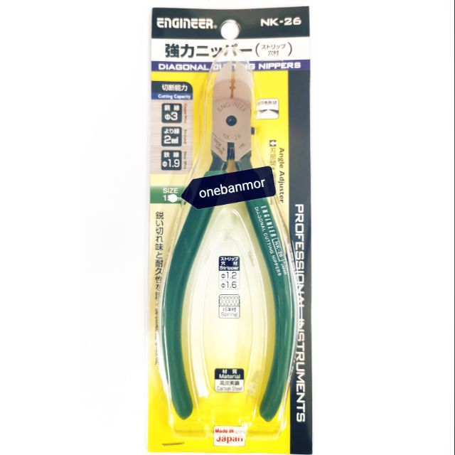 Engineer NK-26 150mm Cutting Pliers With Cable Decal HRC58 Hardness ...