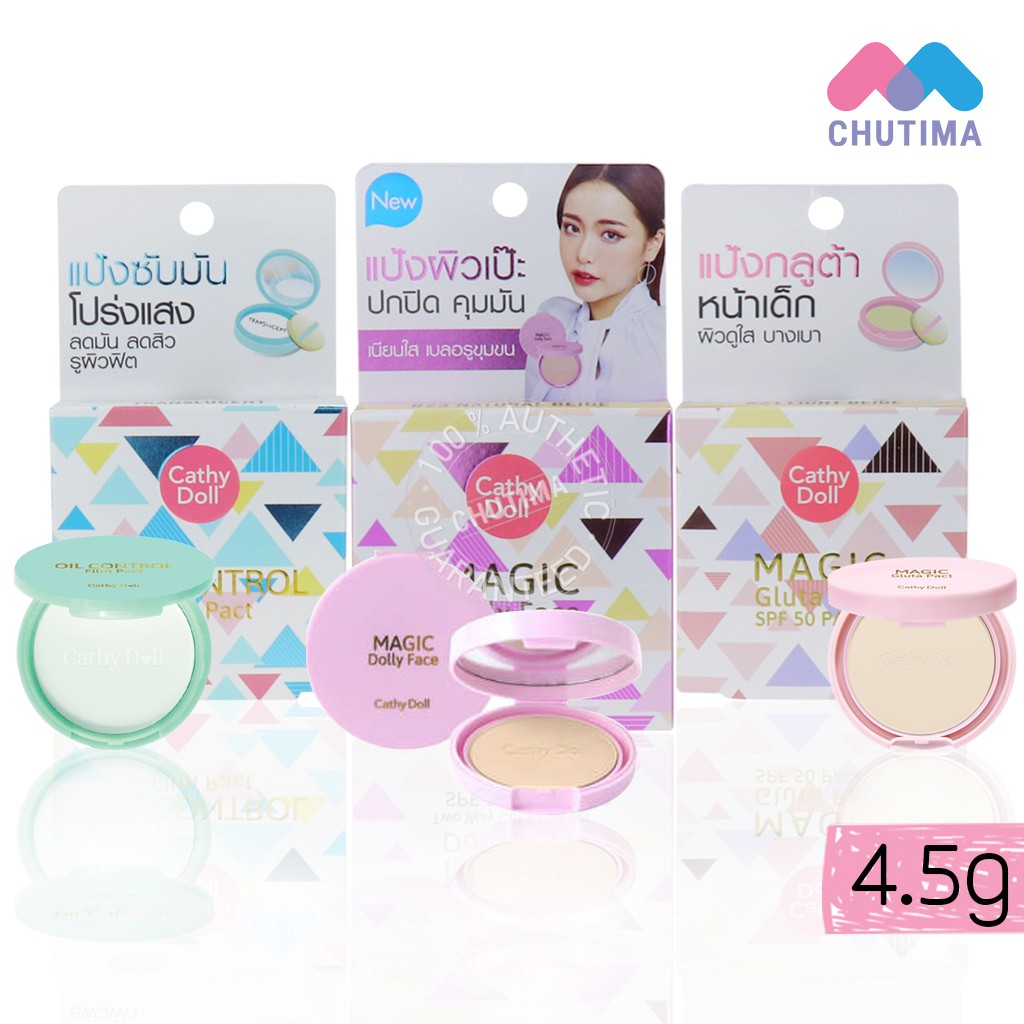 Katy Doll Magic Gluta Pack/Dolly Face Two Way Cake/Oil Control Cathy ...