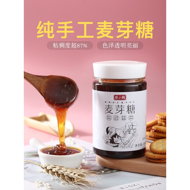 Maltose Thick Candy Candy Thin Children Stirring Lollipop Pure Brushed ...