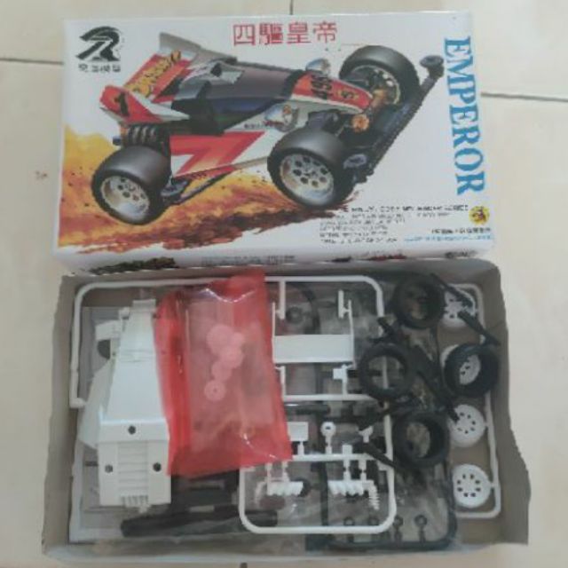 Dash 1 Emperor RZ Mini 4wd (Tayar Rata) | Shopee Philippines
