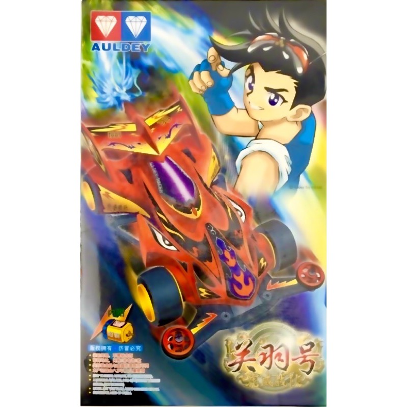 Express Delivery Tamiya Diamond Brand [Last Lot] 1:32 Auldey Plus ...