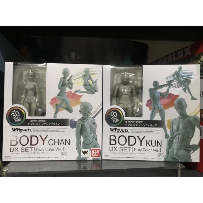 Shf BODY Yellow CHAN DX Set GRAY Color Ver - SHFiguarts Mannequins ...