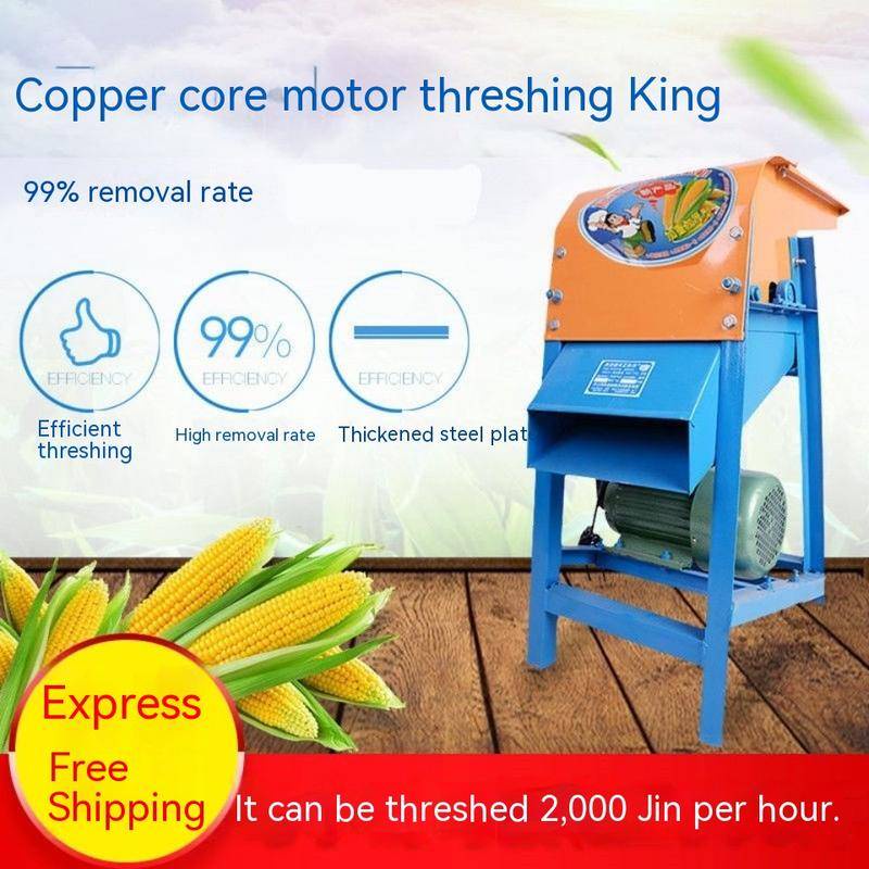 Household 220V vertical corn thresher automatic corn thresher corn ...
