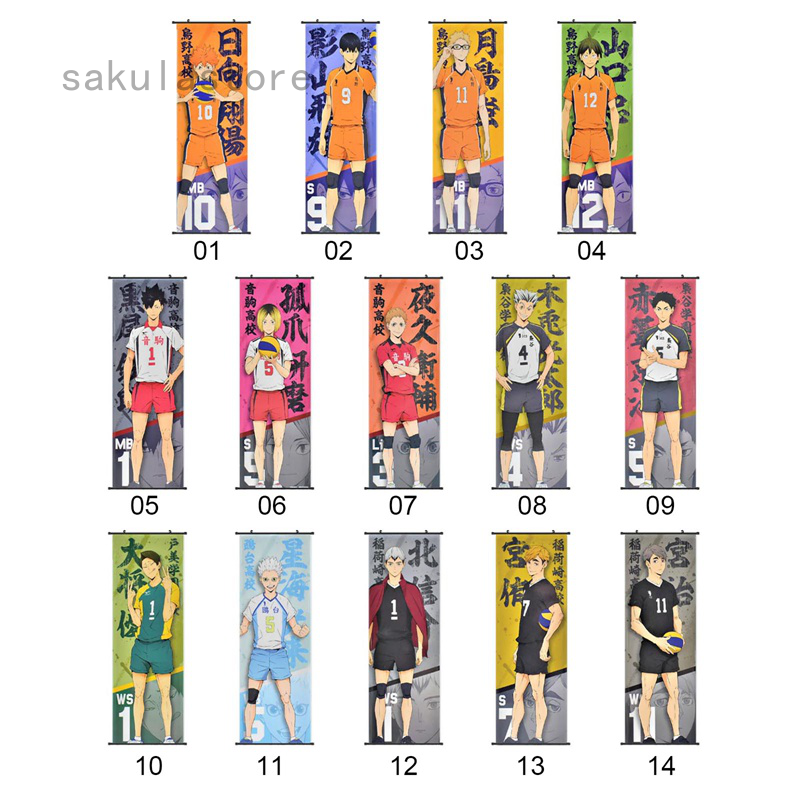 90cm Wall Art Japan Anime Haikyuu!! Poster Home Decor Poster Wall ...