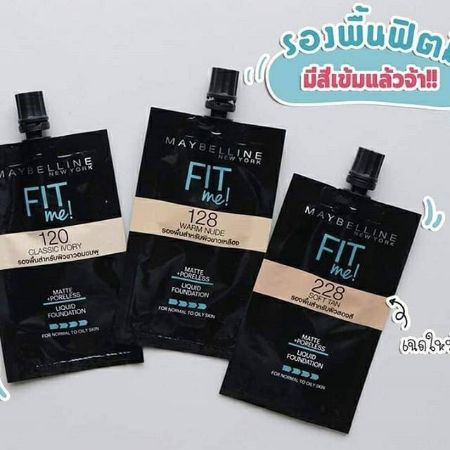 MAYBELLINE FIT ME Foundation Sachet | Shopee Philippines