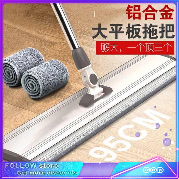 Mops Mop super super-wide got special large-scale cutting supermarket ...