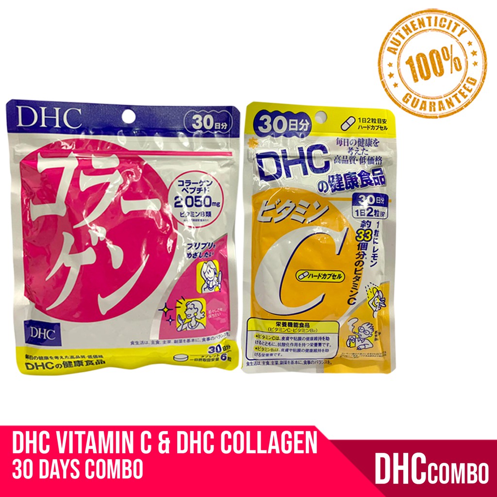 DHC Collagen and DHC Vitamin C 30 DAYS Combo | Shopee Philippines