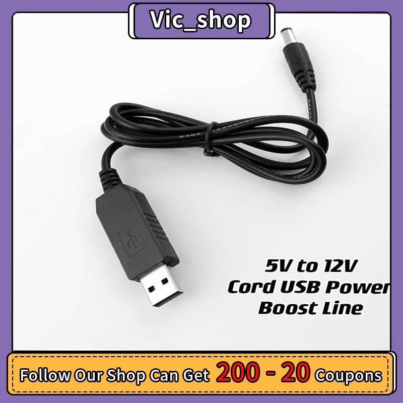 12V Booster Cable 5V to 12V USB Adapter Cable 5.5*2.1mm Booster Cable ...
