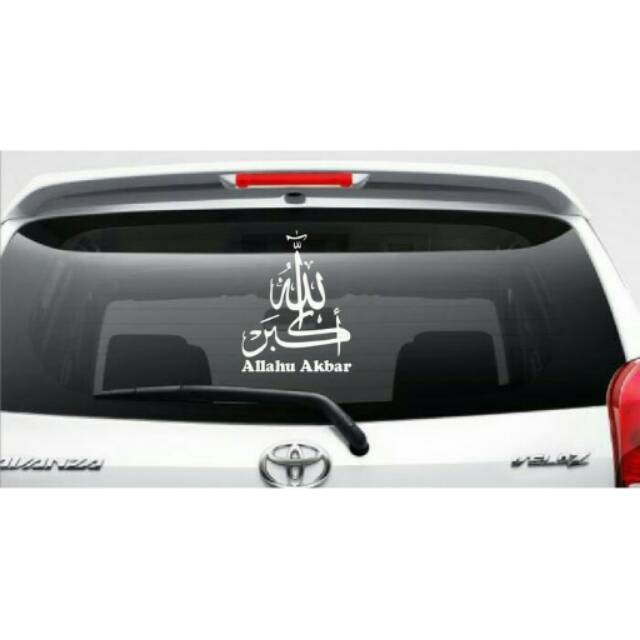Allahu Akbar Calligraphy Car Glass Sticker | Shopee Philippines