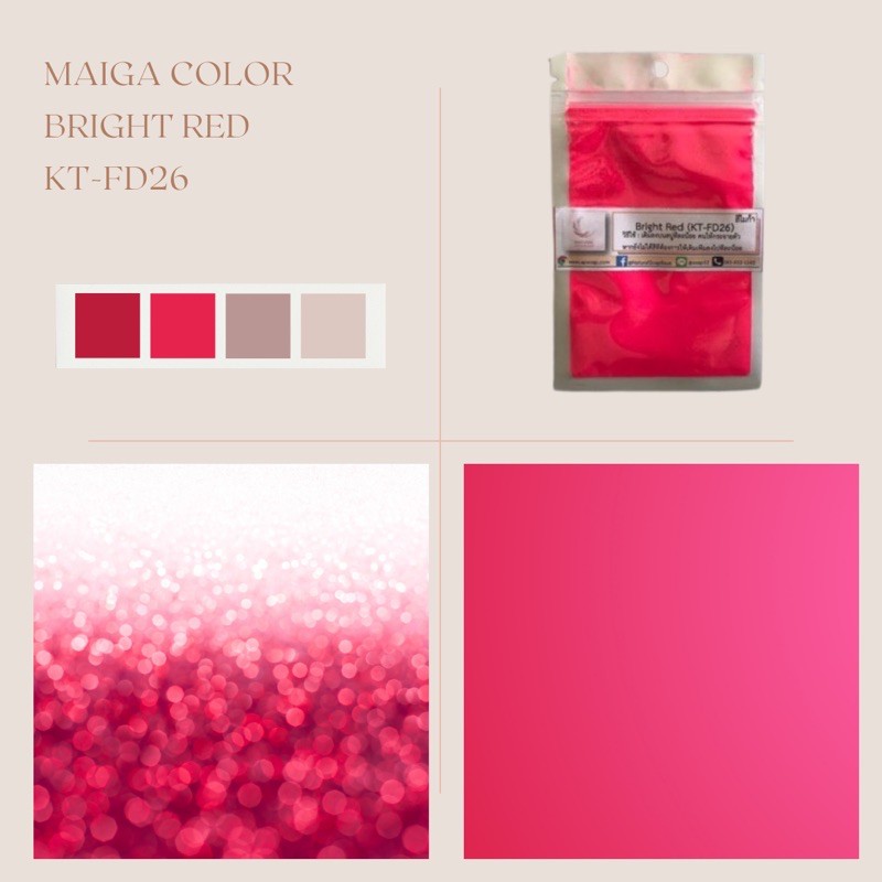 Mica Color Bright Red (Maroon Pink) (KT-FD26) 4g Packing In A Zip Bag ...