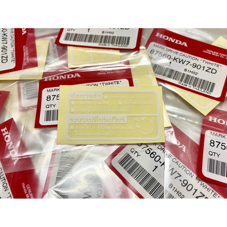 Authentic Honda Stickers Warning Signs 4 Gear Change Systems NSR Nova ...