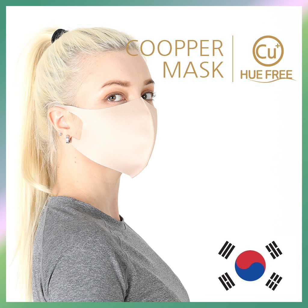 [Made in Korea][HUE FREE] 3D Copper Mask Cuban Sand 4-ply filter with ...