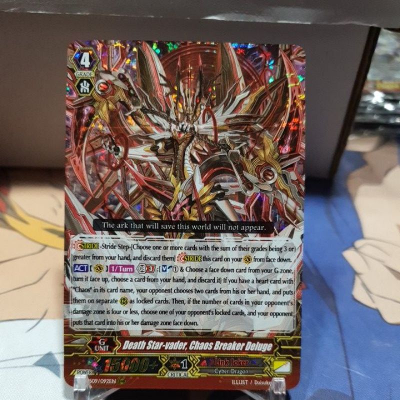 DEATH STAR-VADER, CHAOS BREAKER DELUGE RRR VSS09 CARDFIGHT VANGUARD ENGLISH | Shopee Philippines