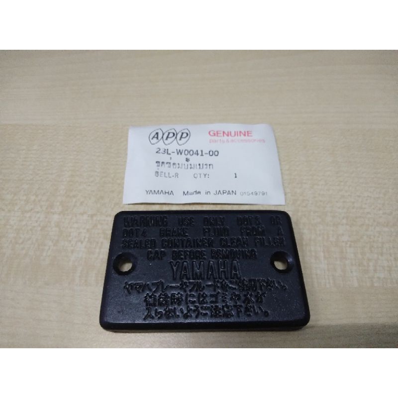 Cap master pump standard (TANPA GETAH, SCREW) RXZ, TZM (LOCAL) | Shopee ...