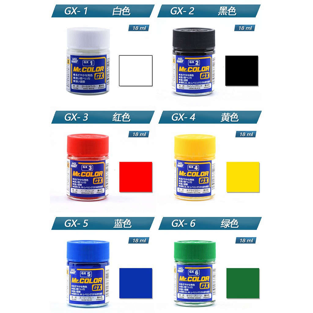 Mr Color GX super gloss paint (GX1~6) - Model Paint | Shopee Philippines