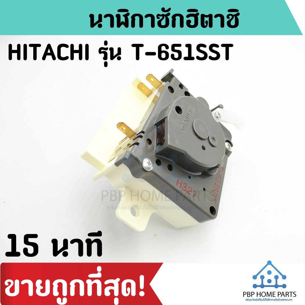 HITACHI Washing Machine Model T-651SST 15 Minutes Timer Switch ...