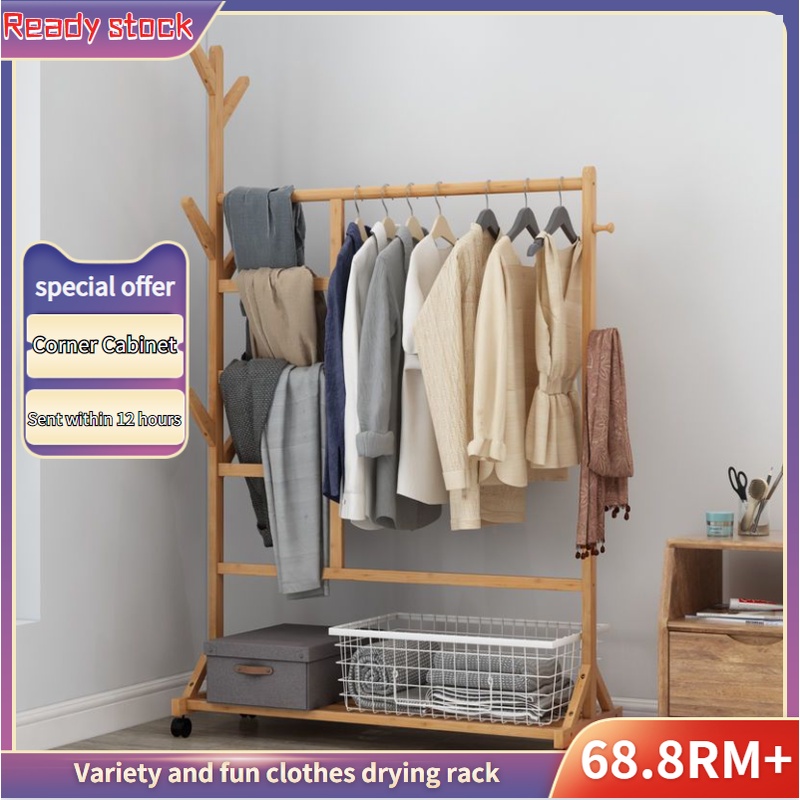 Kot Drying Rack Level Up Vertical Clothes Rack Storage Rack Pole ...