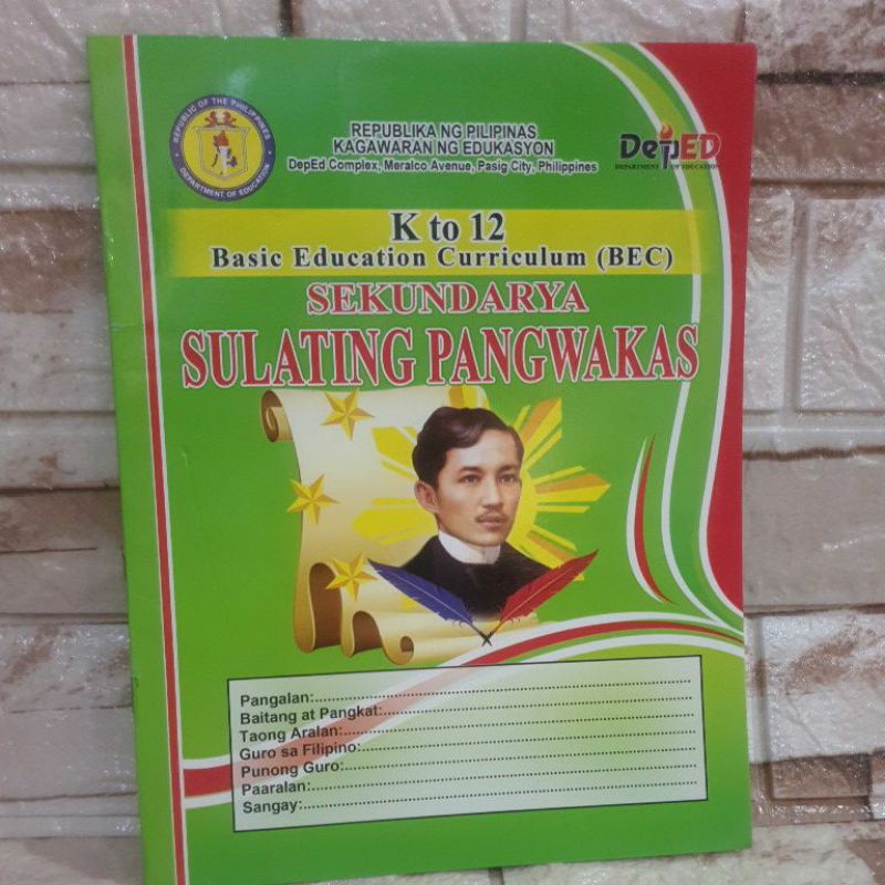 Sulating Pangwakas Sekundarya | Shopee Philippines