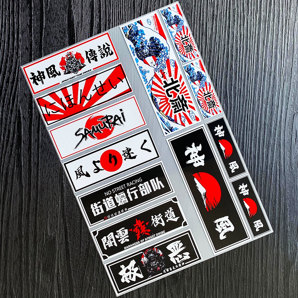 Kamikaze Jdm Sticker Japanese Style Reflective Car Modified Decal ...