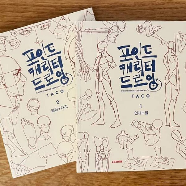 TACO Point Character Drawing Vol 1 - 2 / Tutorial Books / Korea ...