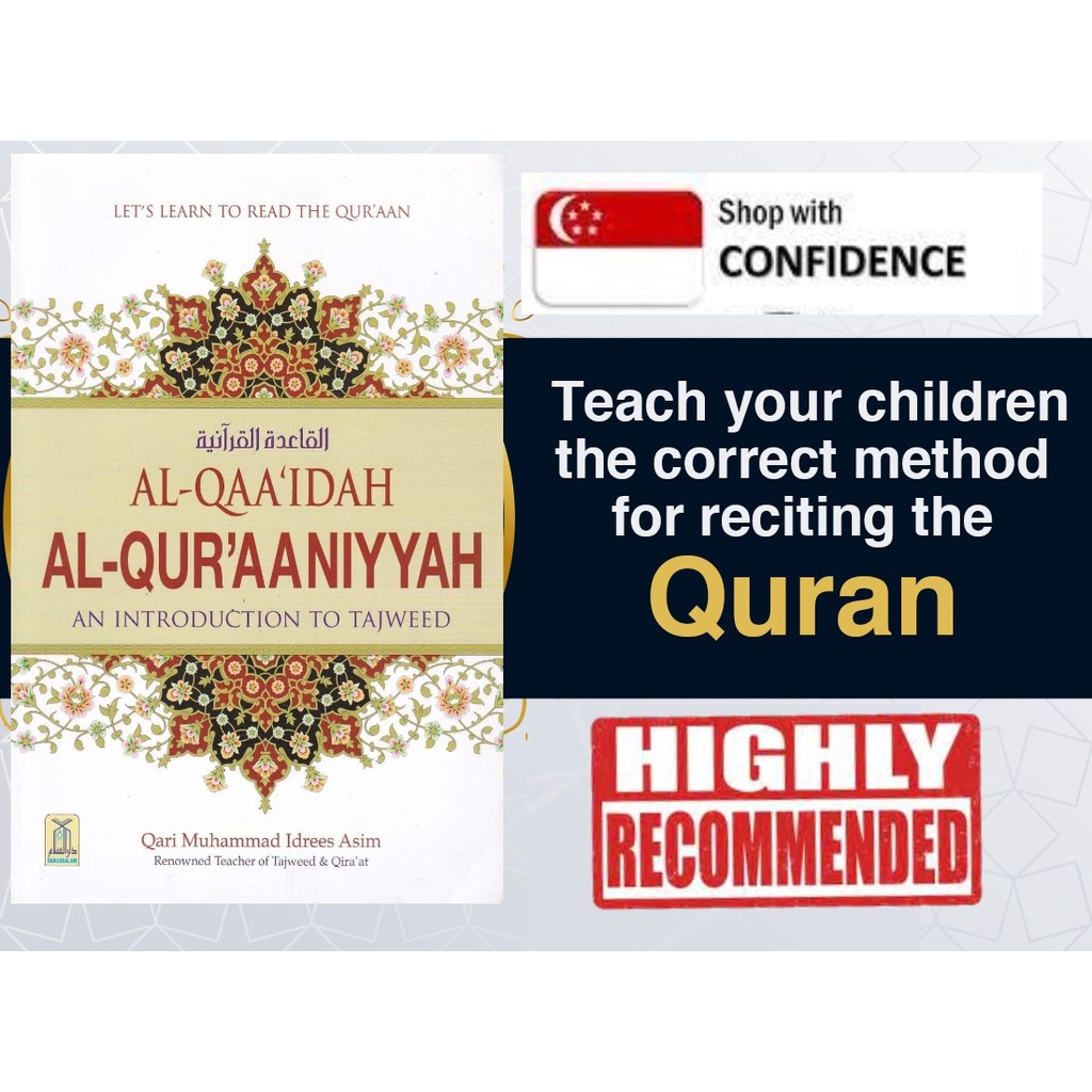 Al-Qaa'idah al-Qur'aaniyyah - An Introduction to Tajweed (Al Qaaidah al ...