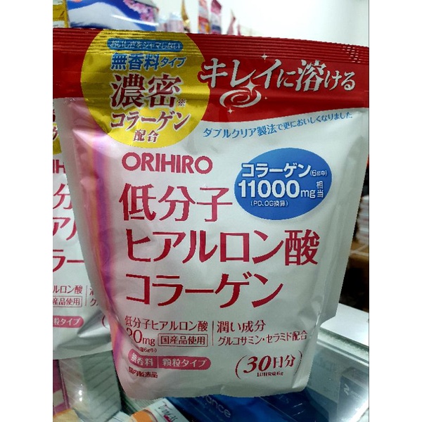 New Packaging ORIHIRO Collagen Powder with Hyaluronic | Shopee Philippines