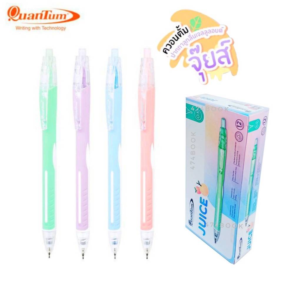 Quantum Juice 0.5 Ballpoint Pen (12 Pcs/Box) | Shopee Philippines