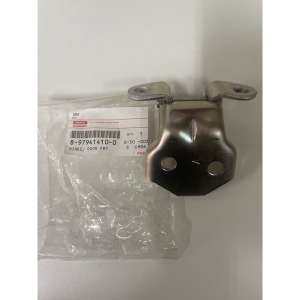 Genuine Isuzu Front Door RIGHT HAND UPPER Hinge for Isuzu Crosswind ...