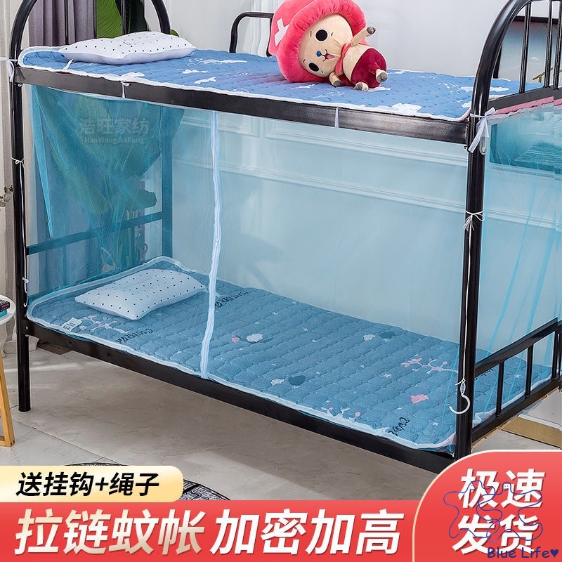 Student dormitory mosquito net 0.9m with zipper bedroom upper and lower ...