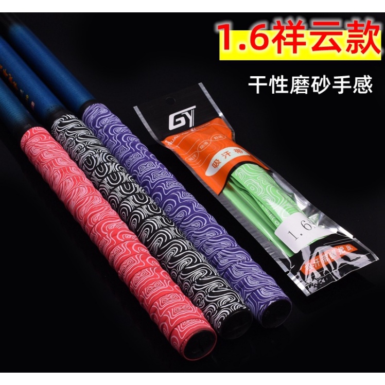 Fishing Rod Wrapped with Strap Sweatband Anti-Slip Printed Elastic ...