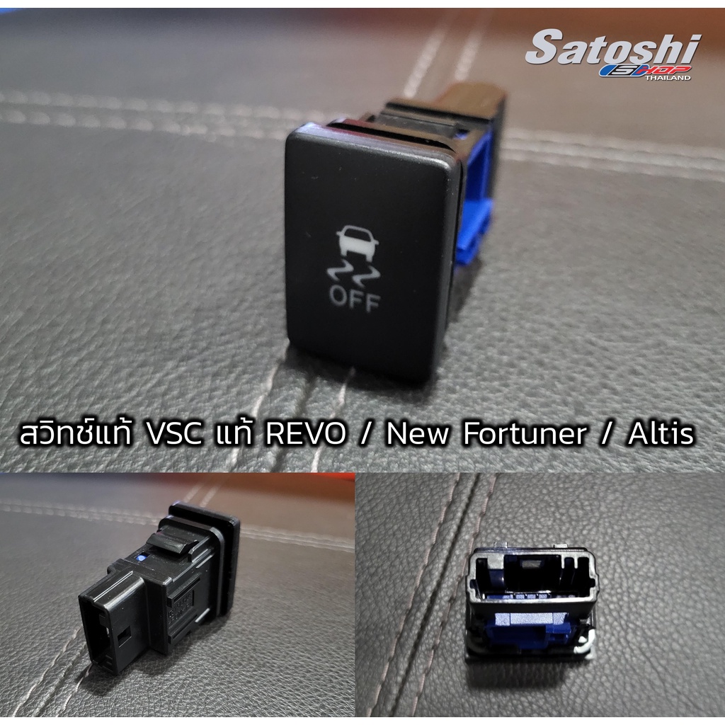 Genuine VSC Switch Blue Fluorescent Light TOYOTA In REVO And Altis And ...