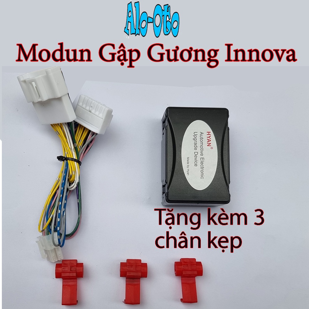 Innova Mirror Folding Automatically Comes With 3 Electric Clamp Pins ...