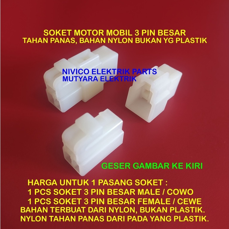 Large 3 Pin Male Female Cable Socket / Large 3 Pin Socket Cable / NYLON ...