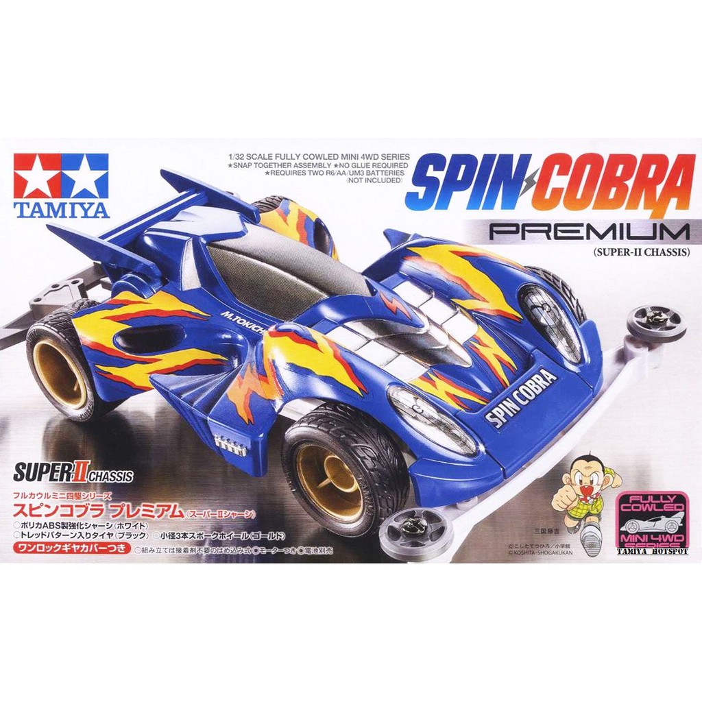 Tamiya 4WD 19450 Spin Cobra Premium | Shopee Philippines