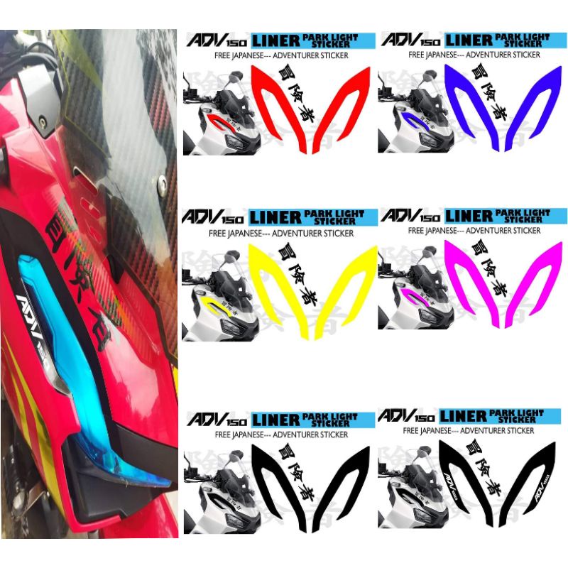 Honda ADV 150 Liner with Free Japanese Sticker / Honda ADV 150 ...