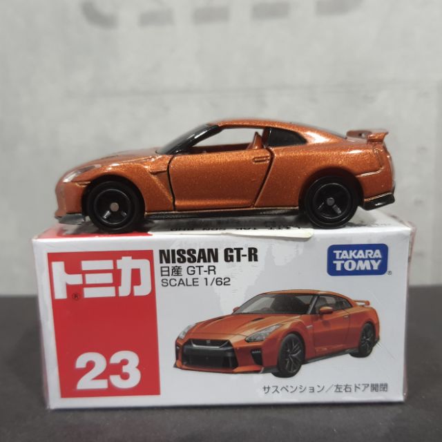 Tomica Nissan Skyline GT-R R35 23 | Shopee Philippines