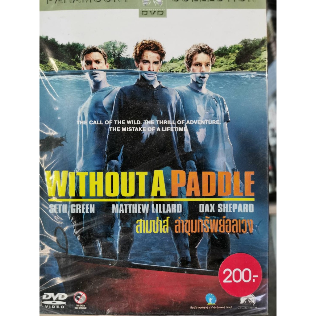 DVD: Without a Paddle (2004) Sam Sa's Treasure Hunt "Seth Green Matthew ...
