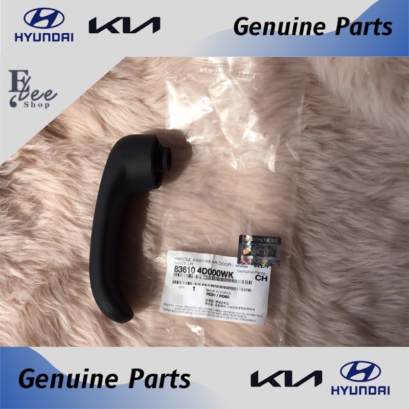 HANDLE INNER SLIDING DOOR SIDE for Grand Starex #Genuine 836104D000 ...