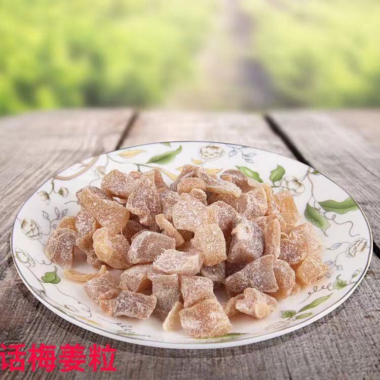 120g Word Plum GINGER PRESERVED GRANULATED GINGER/HUA MEI JIANG LI ...