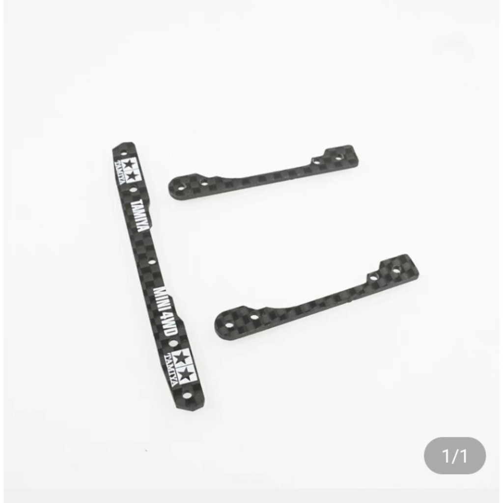 TAMIYA IMMITATION HIGH GRADE CARBON FRP 1.5MM CARBON HANGING JAW FOR MS ...